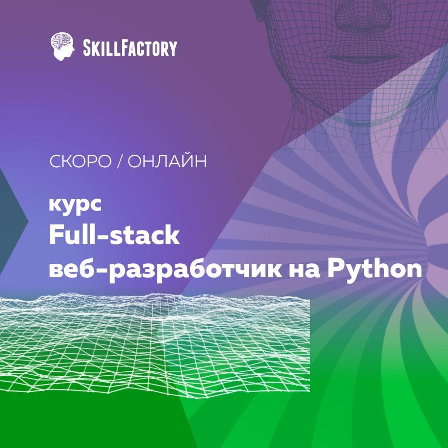 Все материалы по теме "Python Data Science" ~ PythonRu