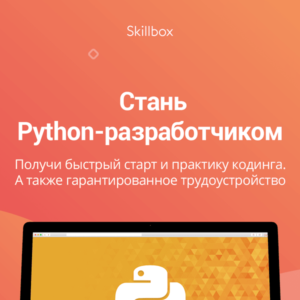 Документация по библиотекам Python 3 на русском ~ PythonRu