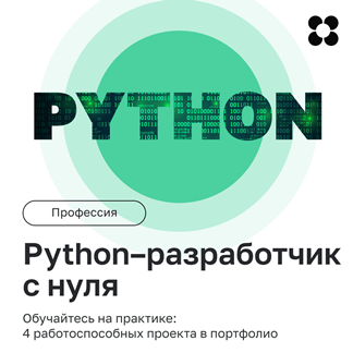 Python на Android — 10 лучших приложений для программирования